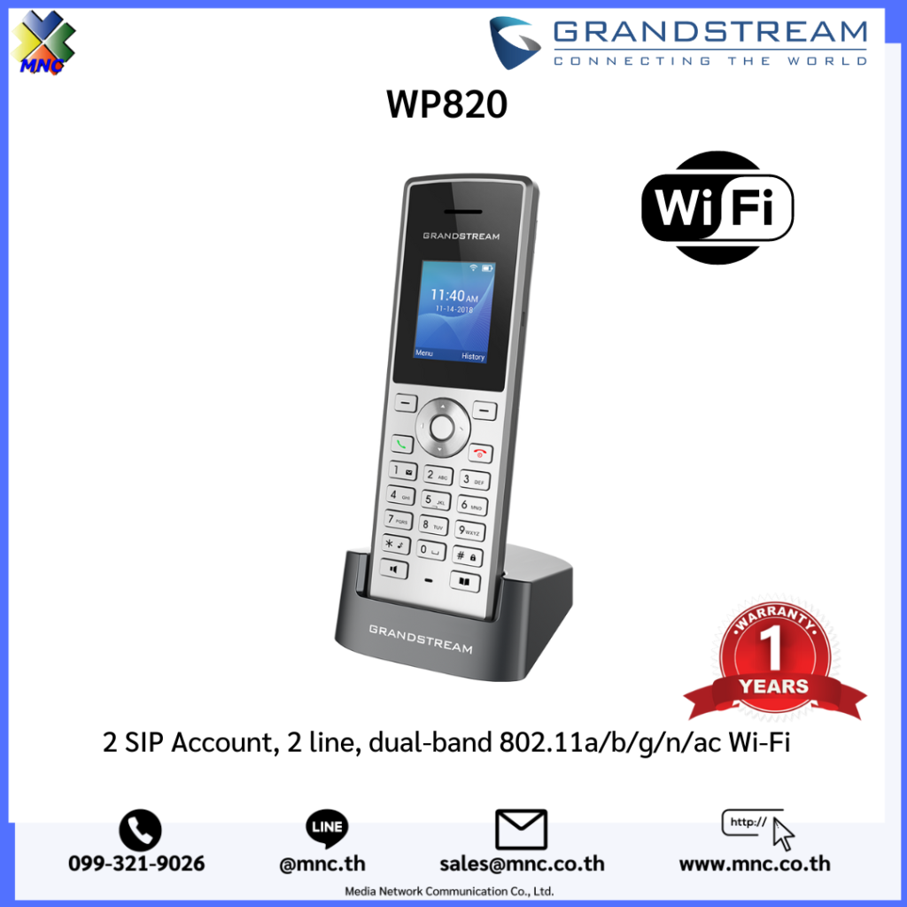 WP820, Grandstream Wireless Wi-Fi Phone ไอพีโฟนไร้สาย » MNC Co., Ltd.
