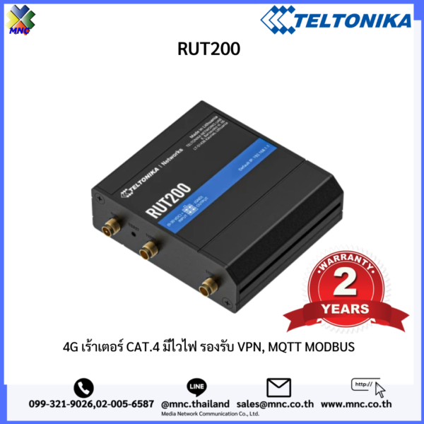RUT200, Teltonika 4G เร้าเตอร์ CAT 4, Wi-Fi 2.4G VPN MQTT MODBUS » MNC ...
