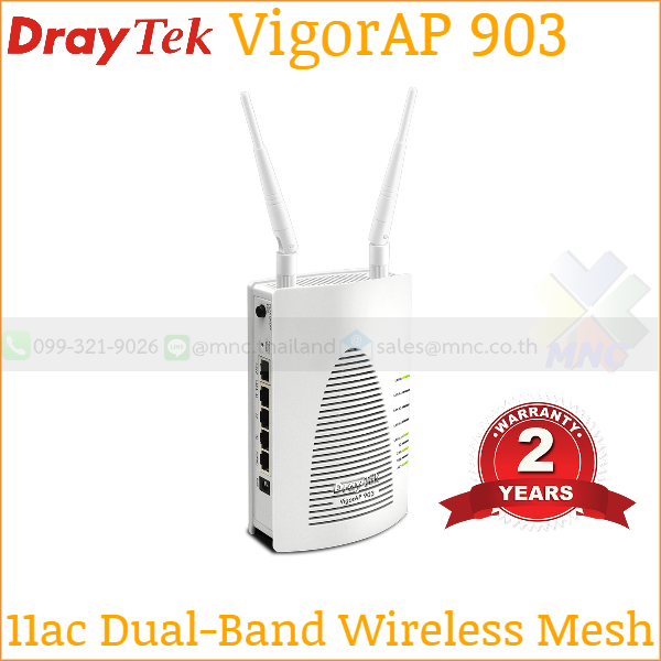 DrayTek VigorAP 903 11ac Dual-Band Wireless Mesh AP + 5-Port GbE Switch » MNC Co.,Ltd.