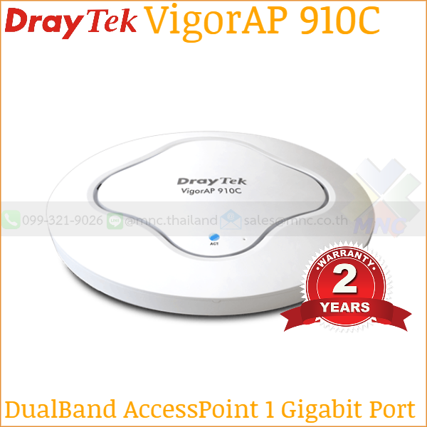 DrayTek VigorAP 910C dual-band wireless access point designed for ...