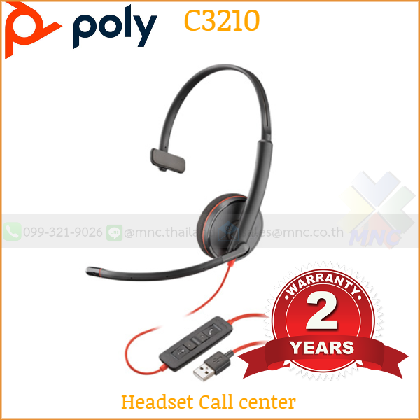C3210, Plantronics Headset ขั้วต่อ USB-A แบบหูฟังข้างเดียว » MNC Co.,Ltd.