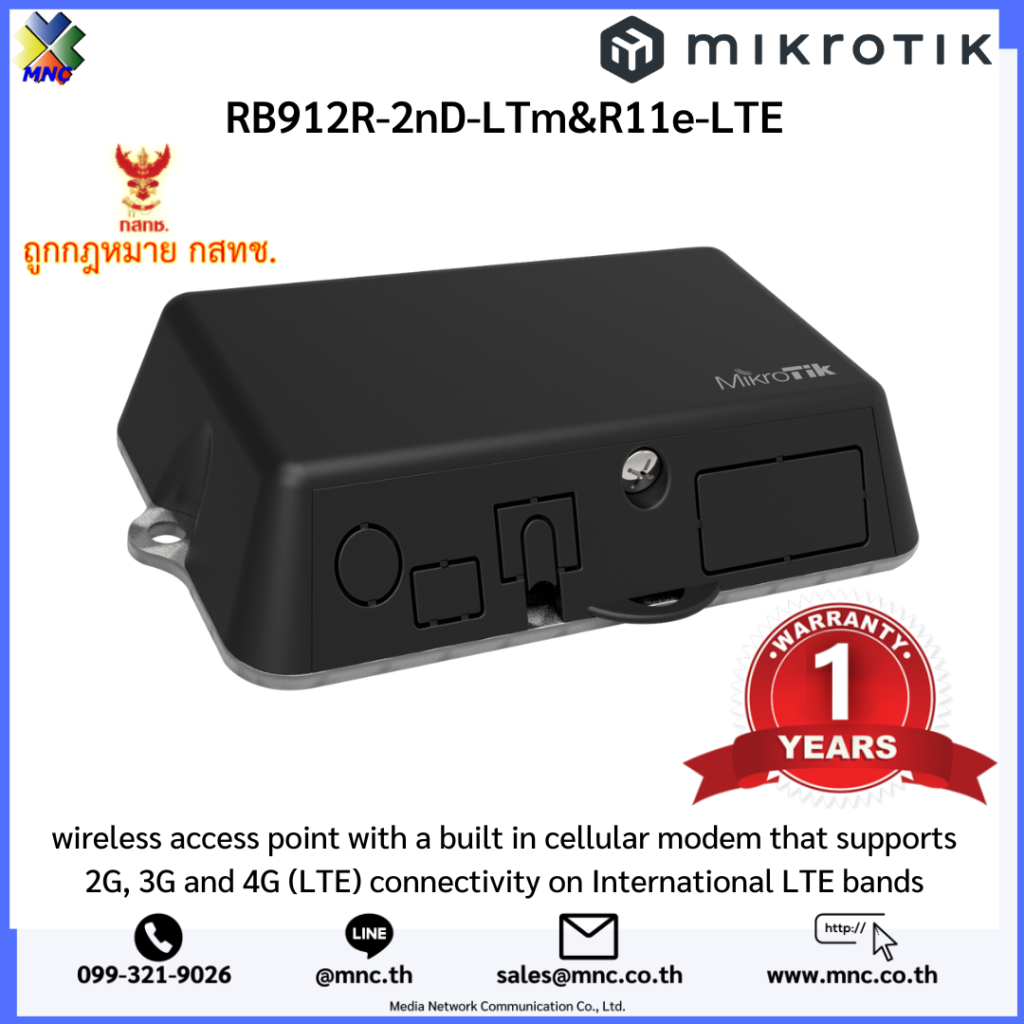RB912R-2nD-LTm&R11e-LTE, Mikrotik 4G Router รองรับ VPN IoT RS232 ...