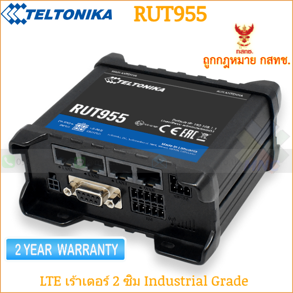 RUT955, LTE เร้าเตอร์ 2 ซิม Industrial Grade » MNC Co.,Ltd.