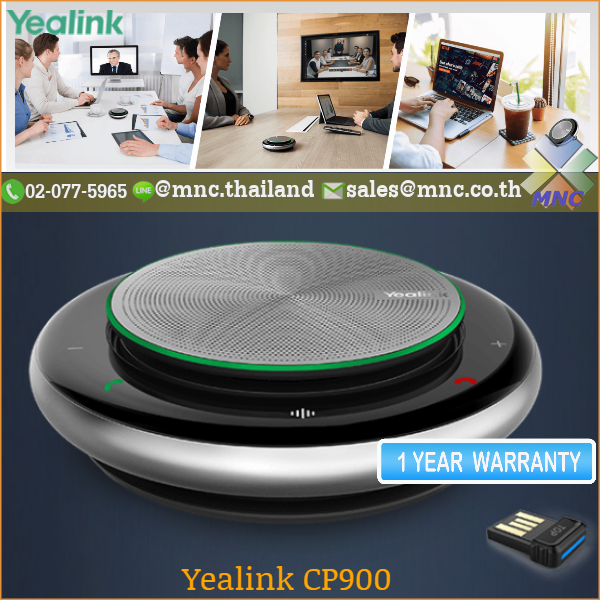 Yealink CP900 SPEAKERPHONE ไมค์+ลำโพงประชุมทางไกล » MNC Co.,Ltd.