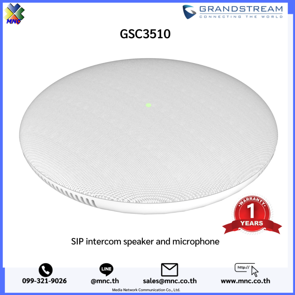 GSC3510, Granstream SIP intercom speaker and microphone » MNC Co., Ltd.