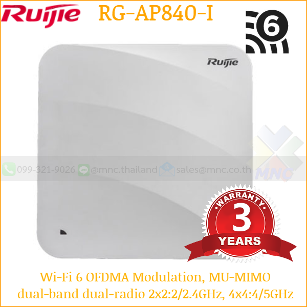Ruijie RG-AP840-I Wi-Fi 6 Indoor Access Point » MNC Co.,Ltd.