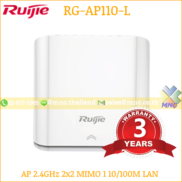 RG-AP110-L, AP 2.4GHz ติดผนังสำหรับโรงแรม หอพัก » MNC Co.,Ltd.