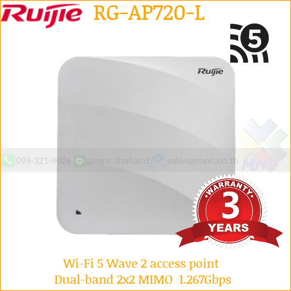 RG-AP720-L, Wi-Fi 5 Wave2 Dual-band Indoor AP » MNC Co.,Ltd.