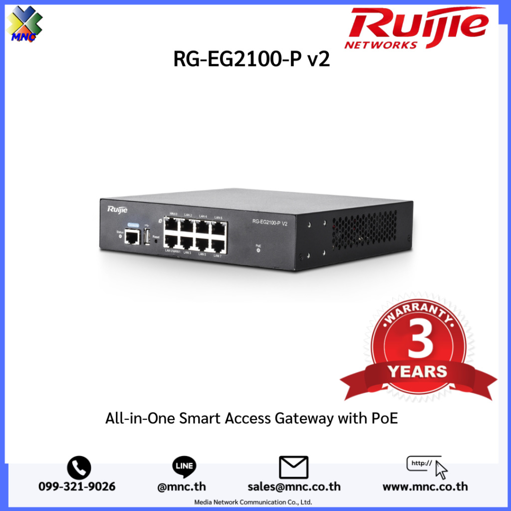 RG-EG2100-P v2, (EOL) Ruijie All-in-One Smart Access Gateway with PoE ...