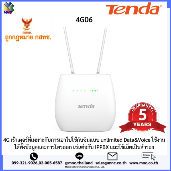 F3X26Q Industrial 4G Router VPN MQTT RS232/485 อุปกรณ์สื่อสารในงาน IoT ...