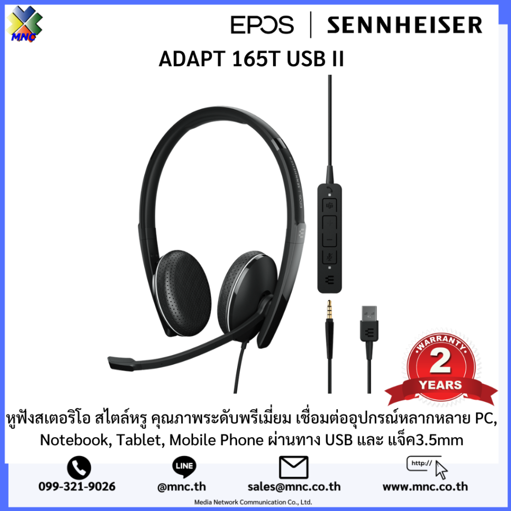 ADAPT 165T USB II, EPOS I SENNHEISER หูฟังคอลเซ็นเตอร์แบบสองข้าง USB และ 3.5mm. » MNC Co., Ltd.
