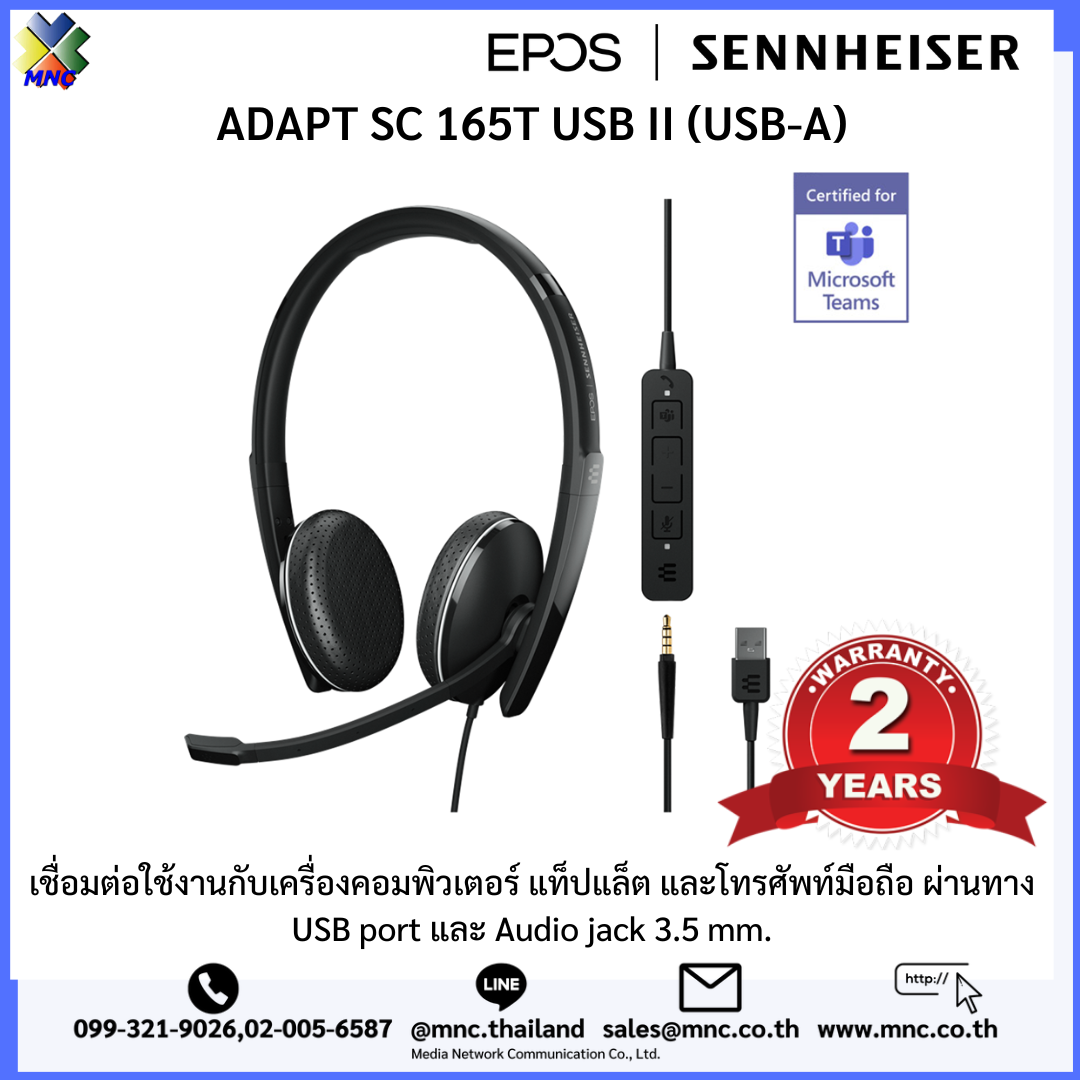 ADAPT 165T USB II, EPOS I SENNHEISER หูฟังคอลเซ็นเตอร์แบบสองข้าง USB และ 3.5mm. (สินค้ารอเข้า ...
