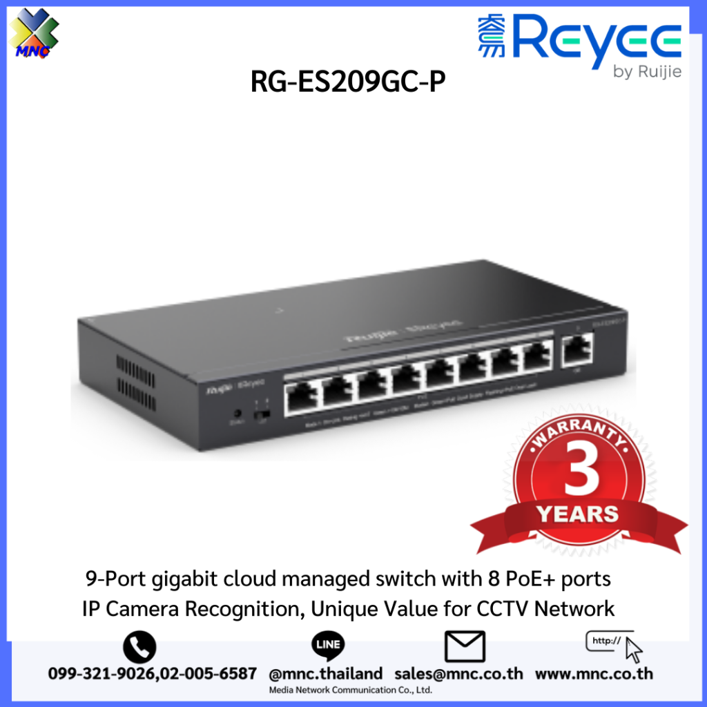RG-ES209GC-P, Reyee Cloud Managed Smart Switch for IP surveillance 8 ...