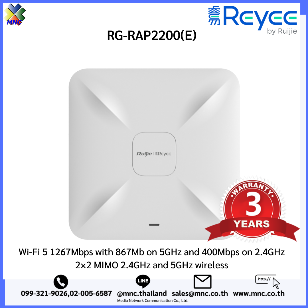 RG-RAP2200(E), [พร้อมส่ง] Reyee Wi-Fi 5 1267Mbps Ceiling Access Point ...
