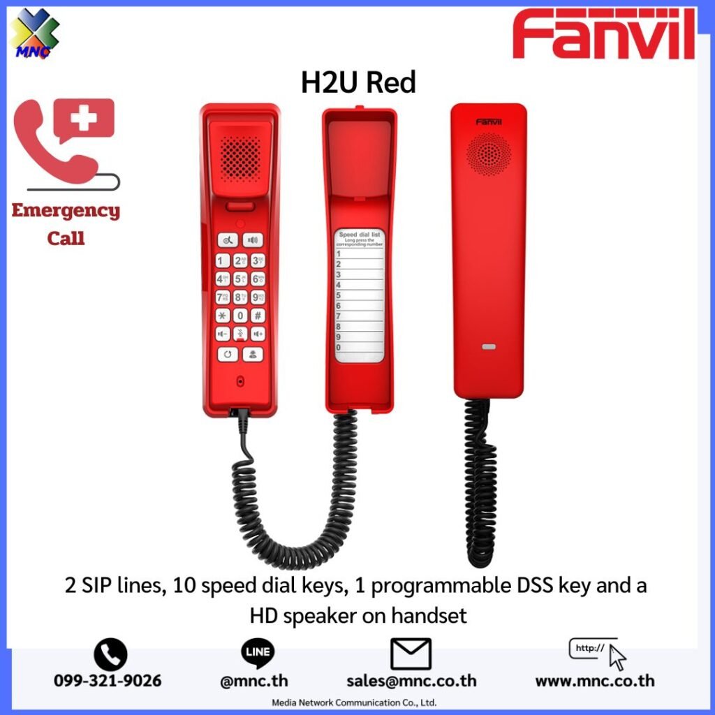 H2U, Fanvil Compact IP Phone ไอพีโฟนสำหรับ ห้องพัก โรงแรม » MNC Co., Ltd.