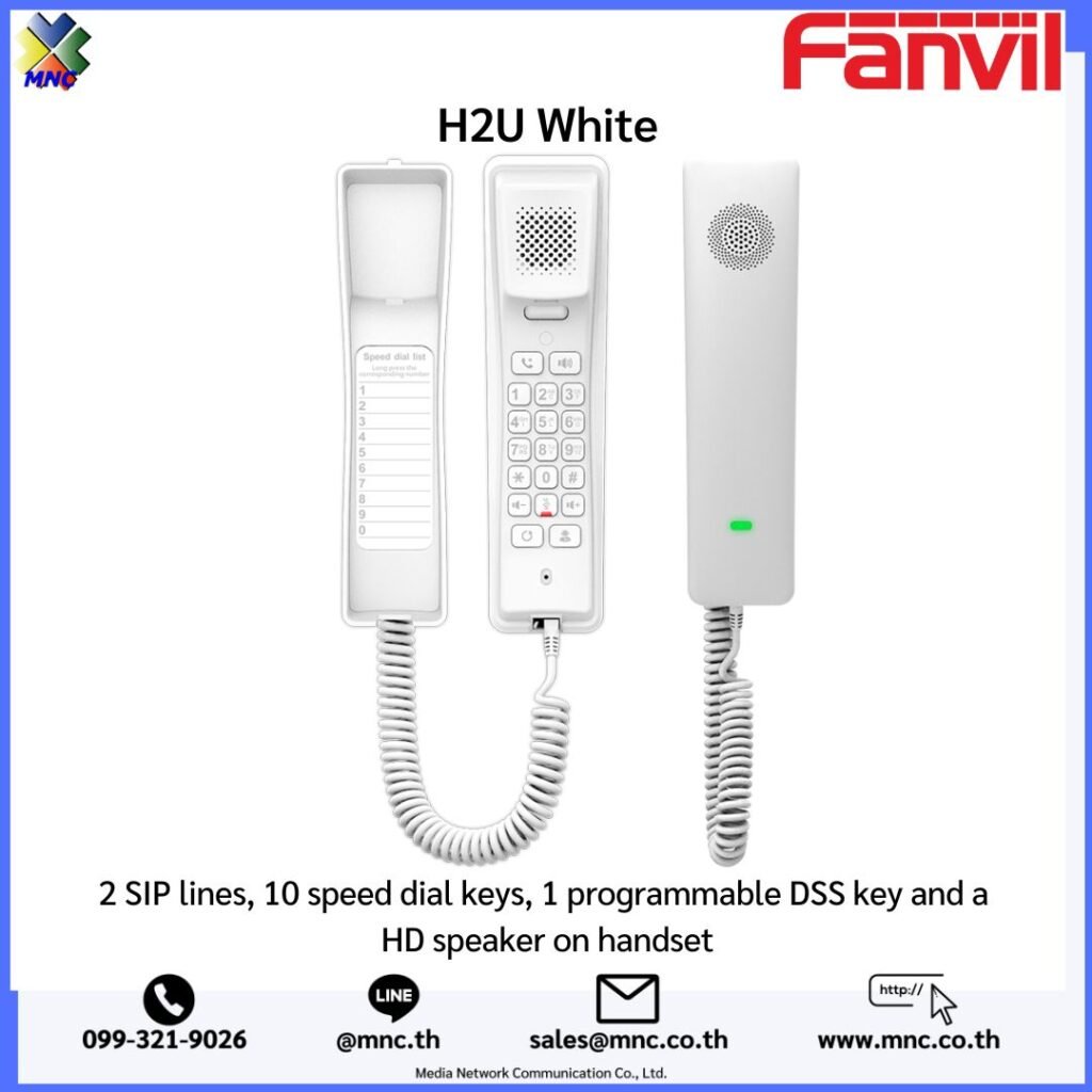 H2U, Fanvil Compact IP Phone ไอพีโฟนสำหรับ ห้องพัก โรงแรม » MNC Co., Ltd.