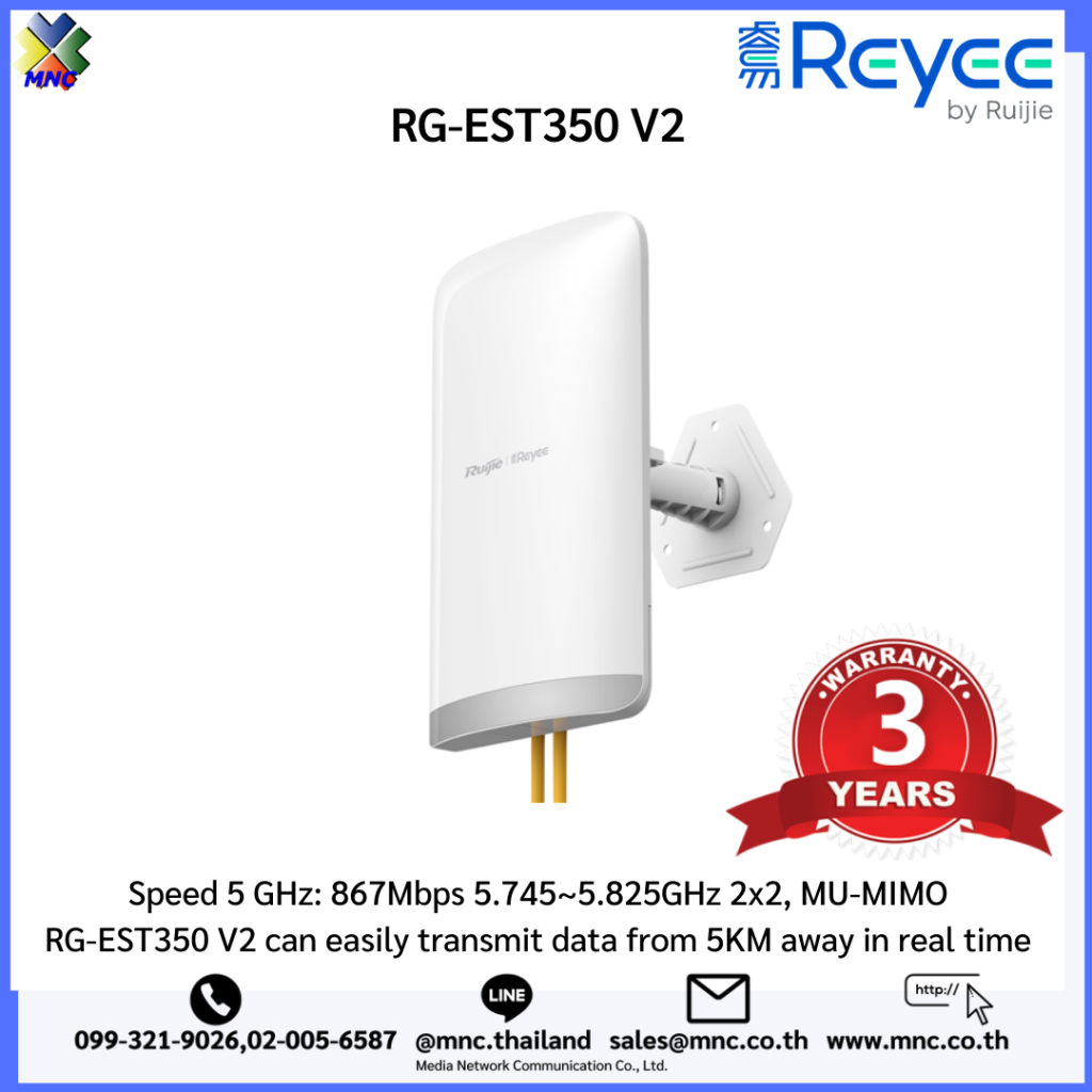 RG-EST350, Reyee 5GHz wireless bridge max 867Mbps wireless rate (ราคา ...