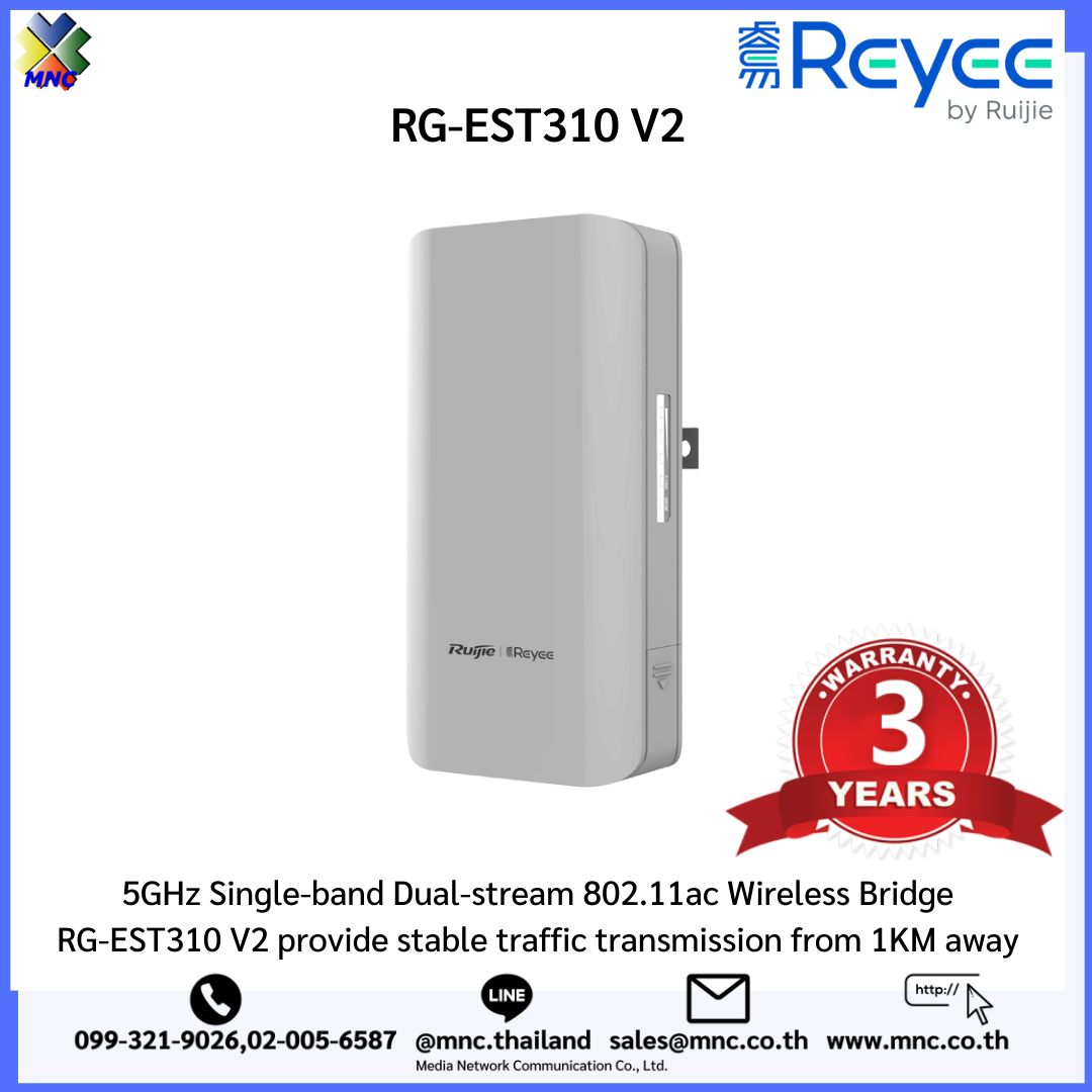 RG-EST310 V2, Reyee 5GHz Single-band Dual-stream 802.11ac Wireless ...