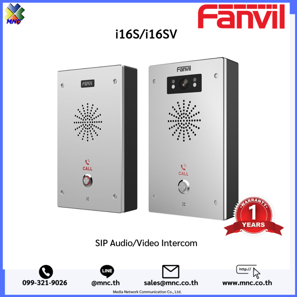 Fanvil i16SV, Fanvil SIP Audio/Video Intercom » MNC Co., Ltd.