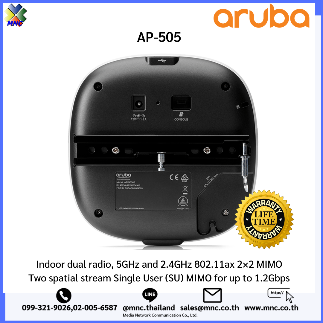 Aruba AP-505 » MNC Co., Ltd.