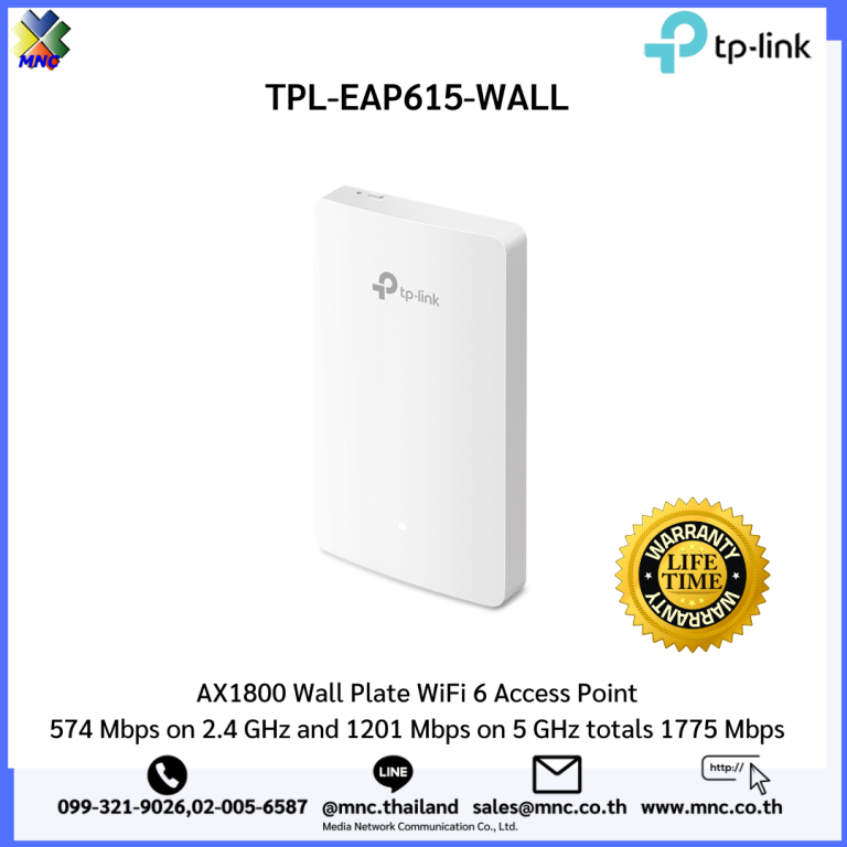 EAP615-Wall, TP-LINK AX1800 Wall Plate WiFi 6 Access Point » MNC Co., Ltd.