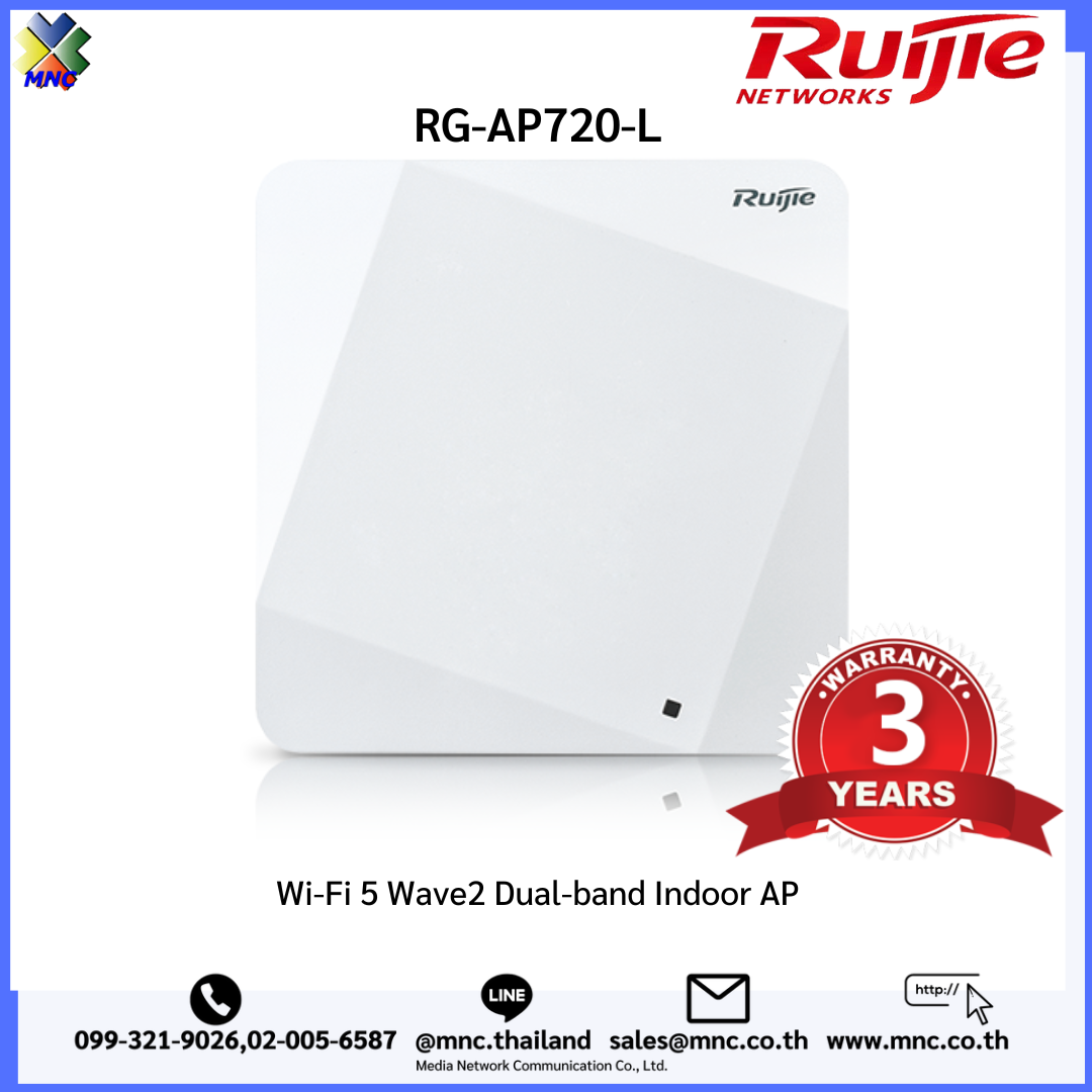 RG-AP720-L, Ruijie Wi-Fi 5 Wave2 Dual-band Indoor AP » MNC Co., Ltd.
