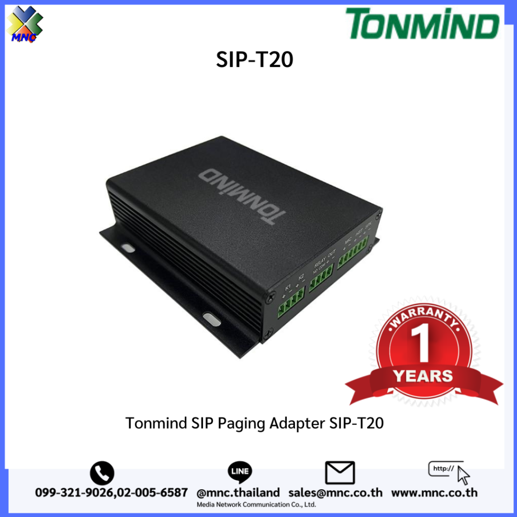 SIP-T20, Tonmind SIP Paging Adapter SIP-T20 » MNC Co., Ltd.