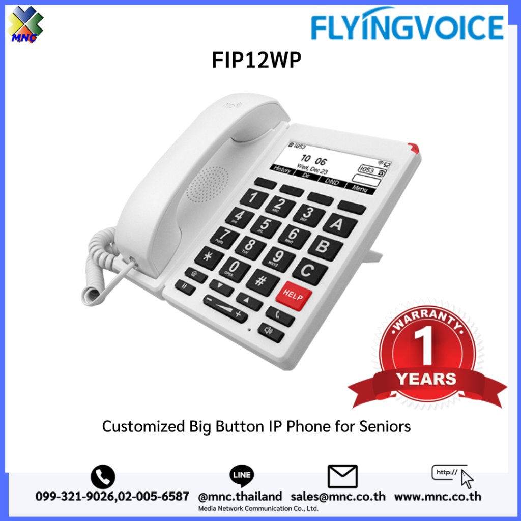FIP12WP, Flyingvoice 2 SIP Lines 10/100 Mbps ports, 2.4G Wi-Fi » MNC Co ...