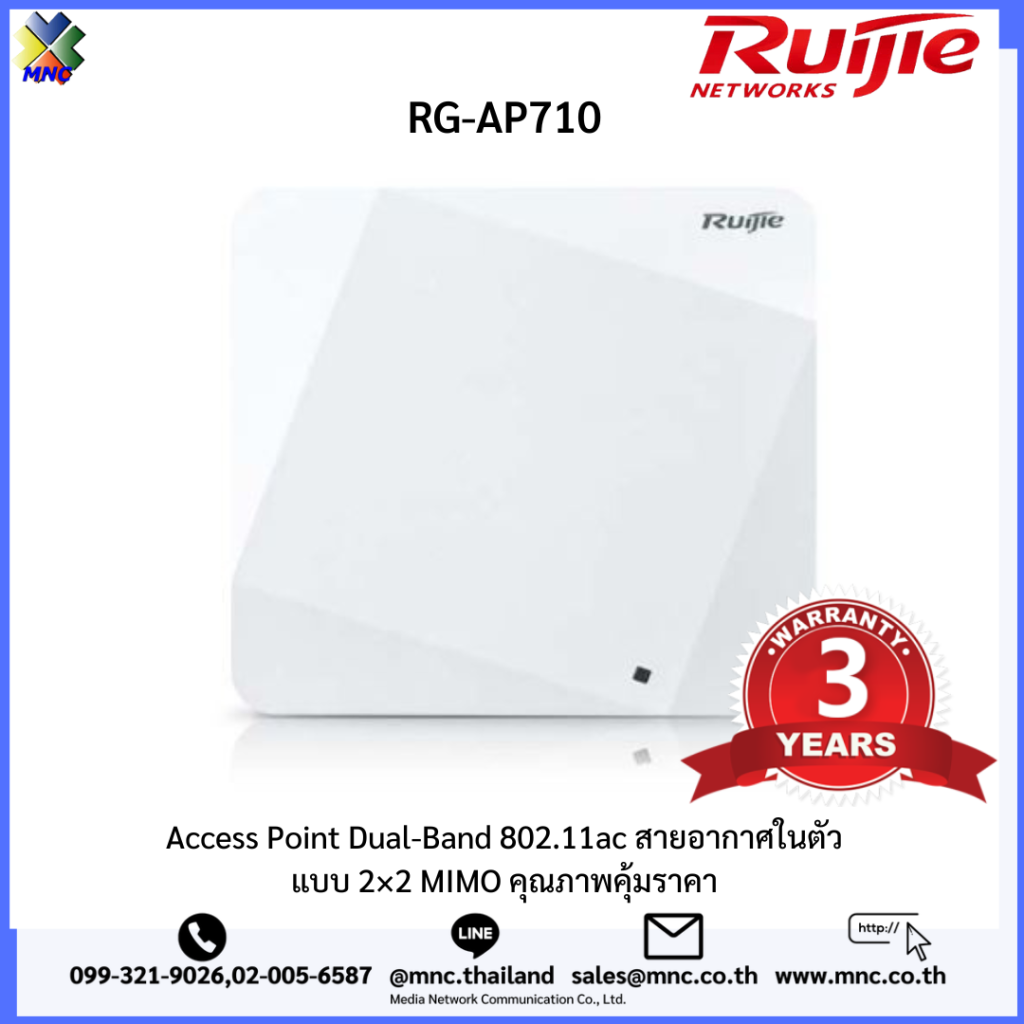 RG-AP710, Ruijie Wireless Indoor AP 802.11ac Access point with 2x2 MIMO ...