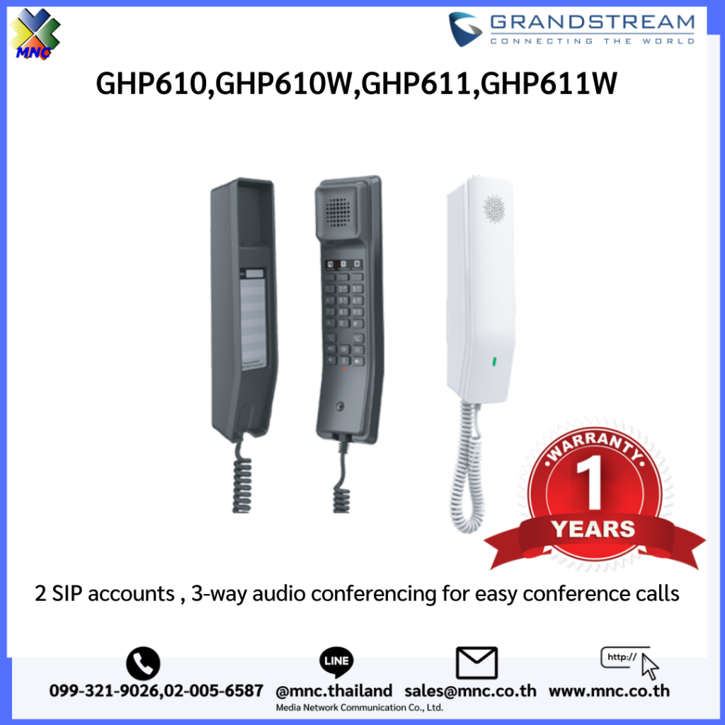 GHP610,GHP610W,GHP611,GHP611W, Grandstream โทรศัพท์โรงแรมขนาดกะทัดรัด ...