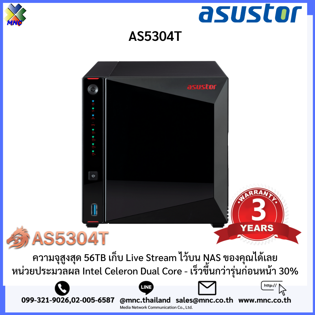AS5304T, Asustor NAS ความจุสูงสุด 56TB เก็บ Live Stream ไว้บน NAS ของ ...