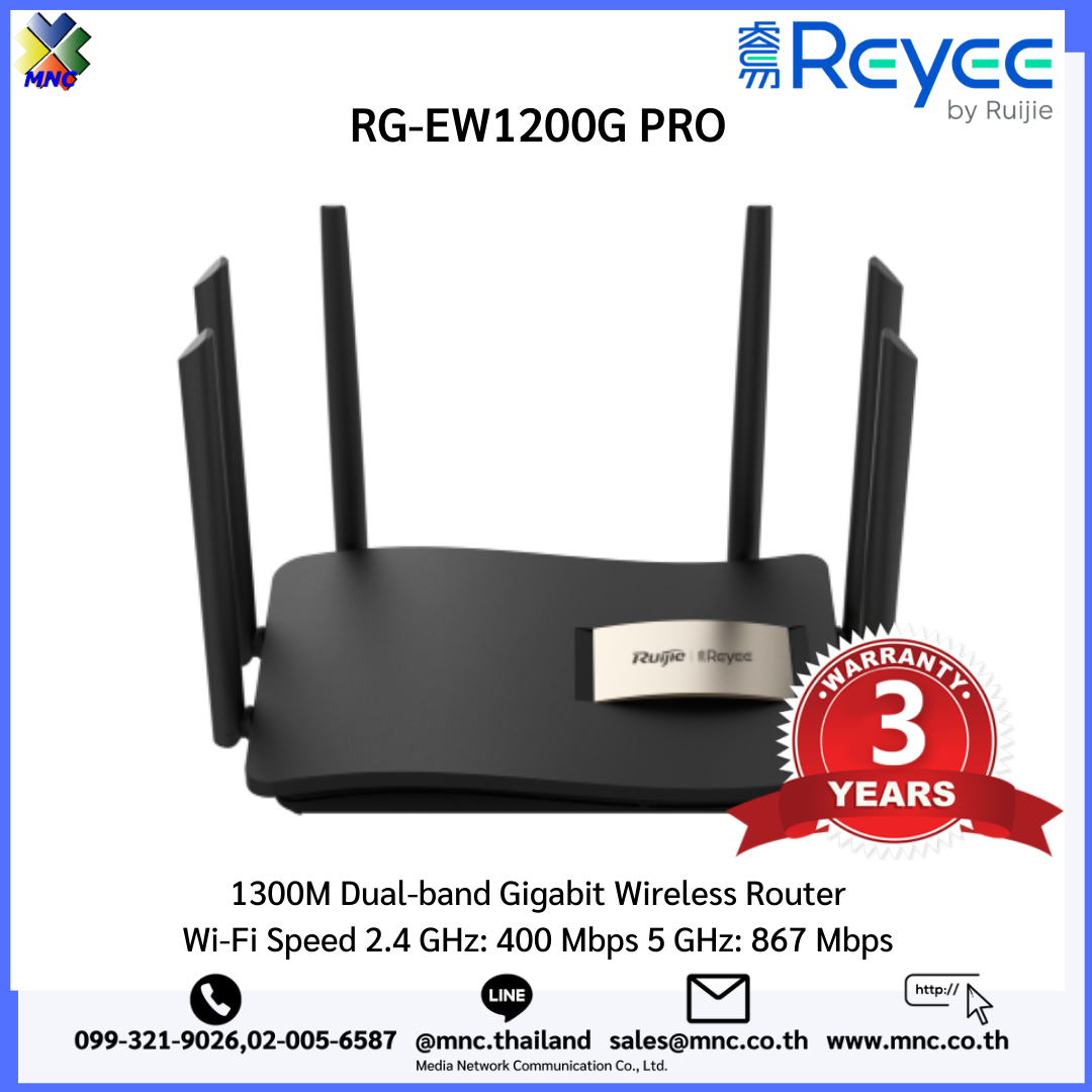 RG-EW1200G PRO,Reyee Indoor Home WiFi » MNC Co., Ltd.