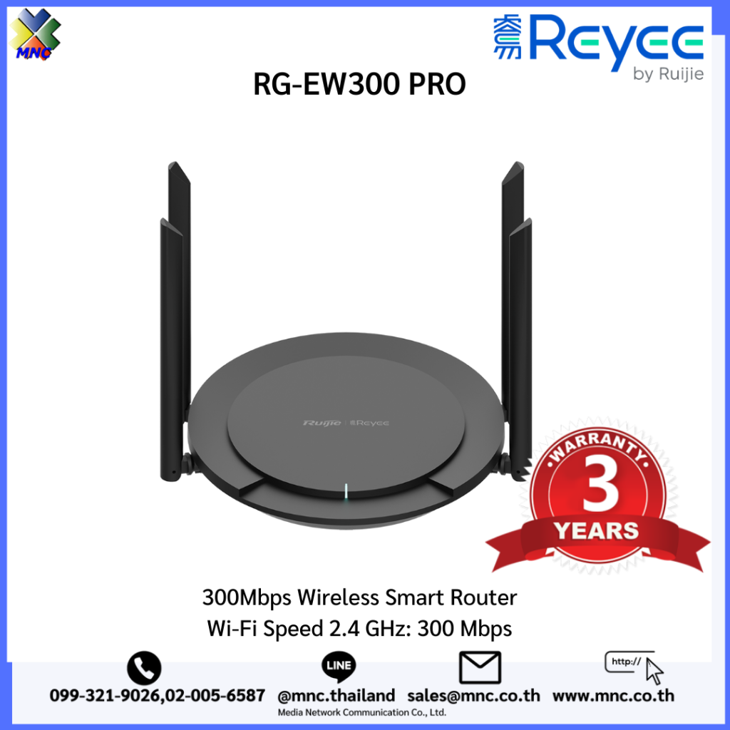 RG-EW300 PRO, Reyee Indoor Home WiFi 300M 11N Smart Router » MNC Co., Ltd.
