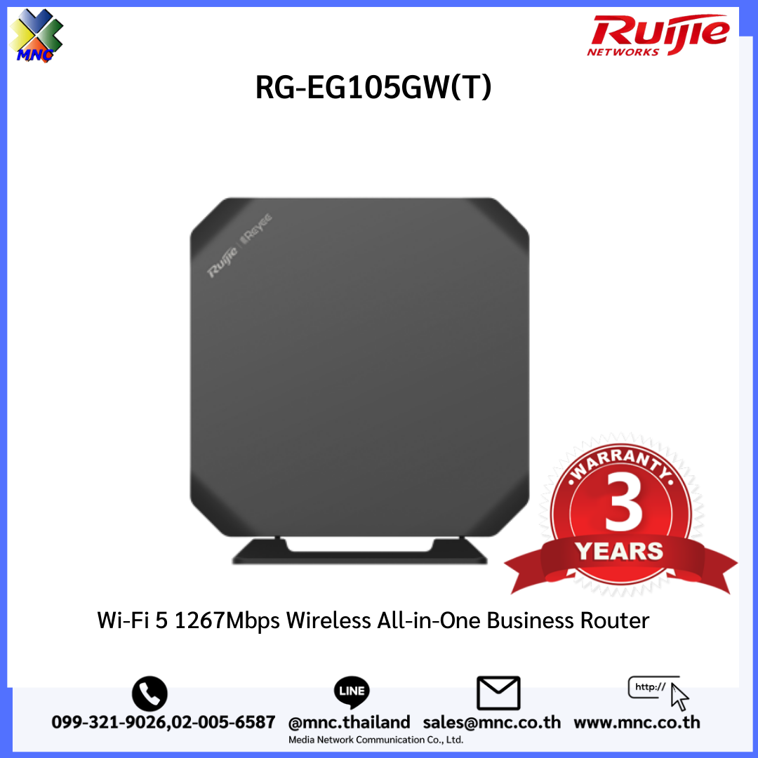 Ruijie RG-EG105GW(T) Reyee Router » MNC Co., Ltd.