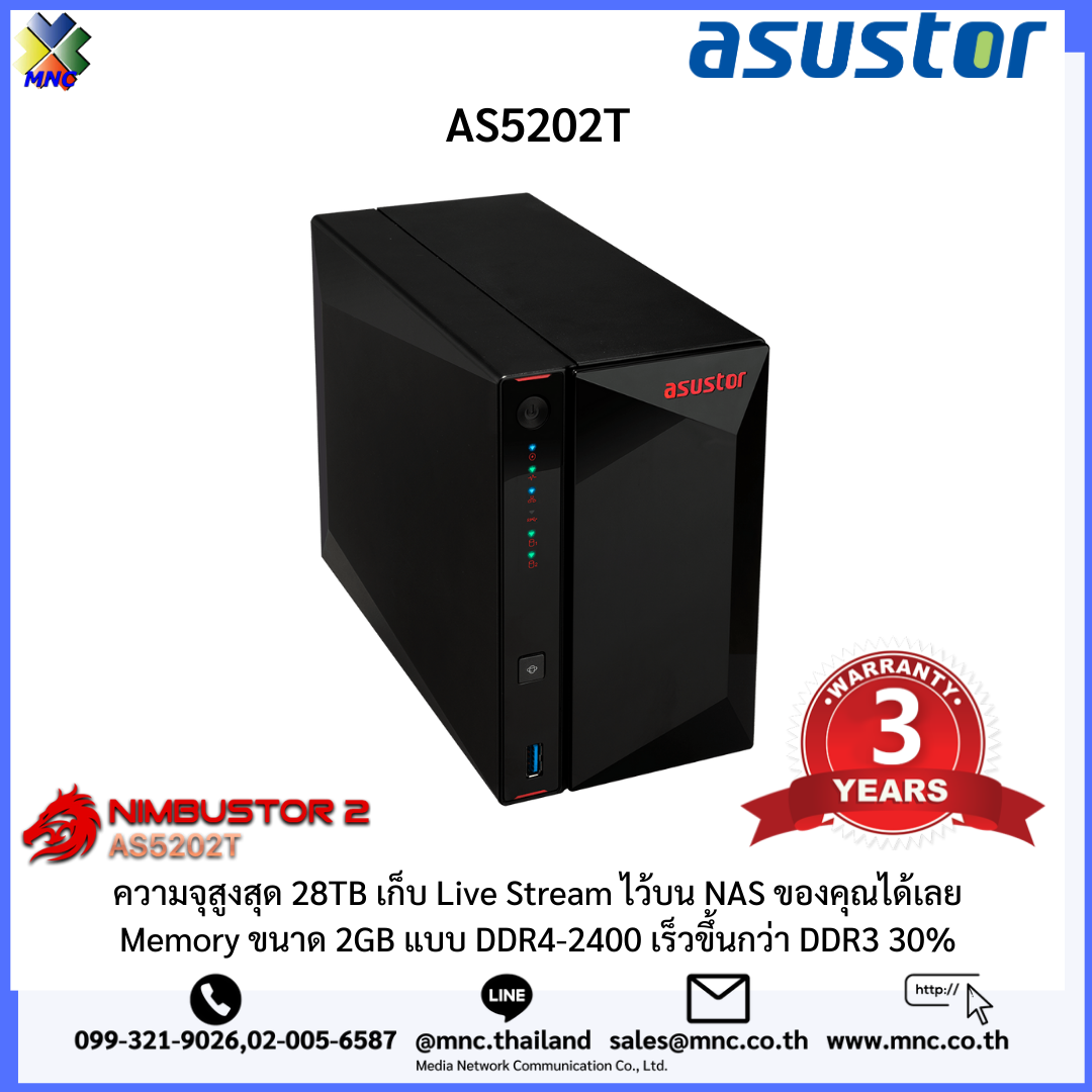 AS5202T / Asustor NAS CPU Intel Celeron Dual-Core RAM 2GB แบบ DDR4-2400 แรงขึ้น » MNC Co., Ltd.