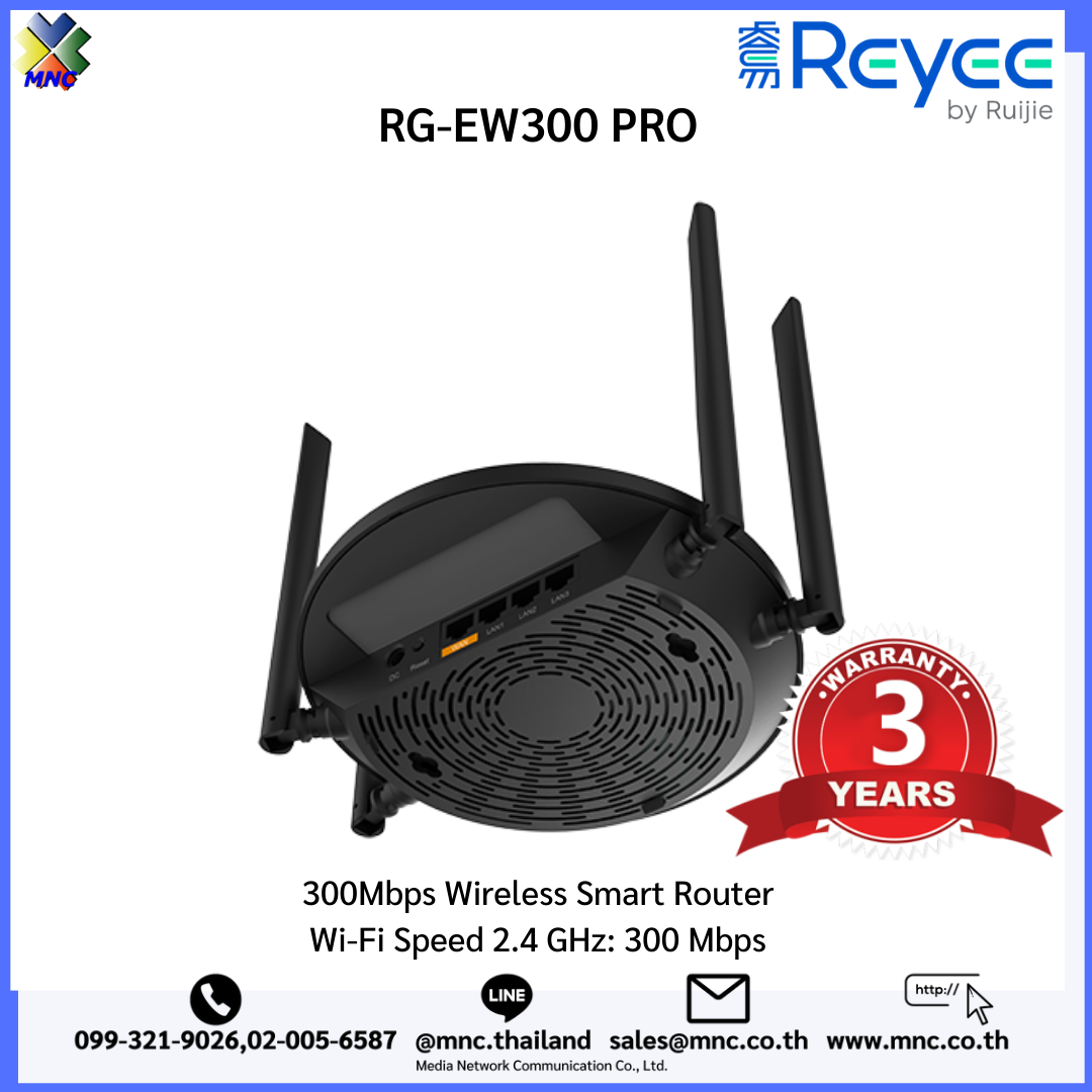 RG-EW300 PRO, Reyee Indoor Home WiFi 300M 11N Smart Router » MNC Co., Ltd.