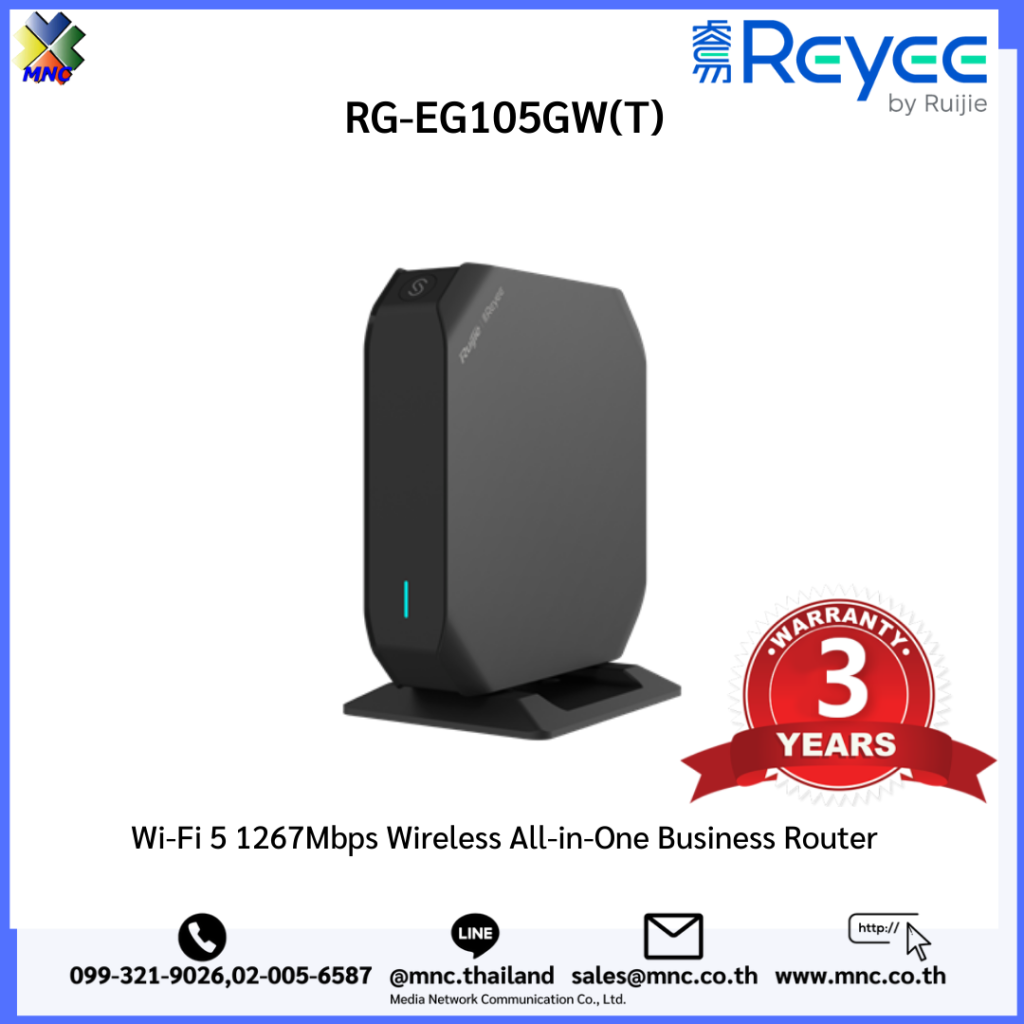 RG-EG105GW(T),Reyee Router Desktop All-in-One enterprise-class wireless ...
