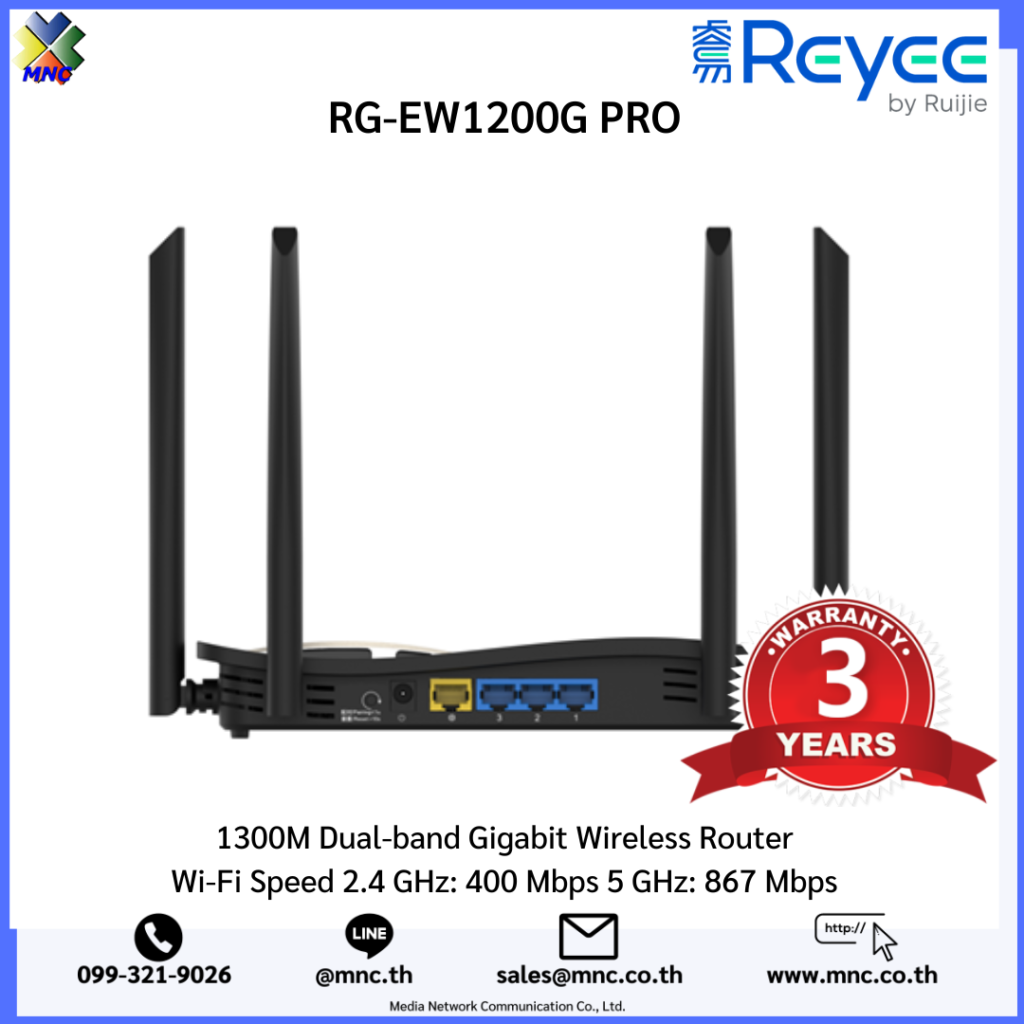 RG-EW1200G PRO,Reyee Indoor Home WiFi » MNC Co., Ltd.