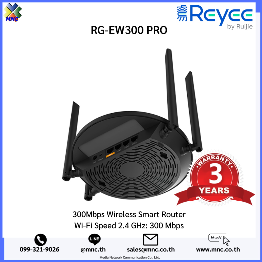 RG-EW300 PRO, Reyee Indoor Home WiFi 300M 11N Smart Router » MNC Co., Ltd.