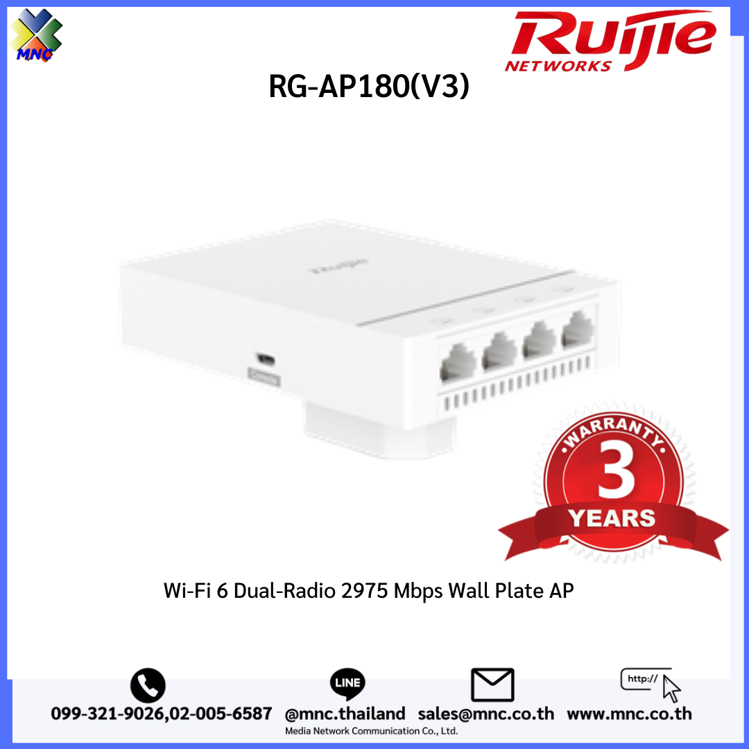 RG-AP180(V3), Ruijie Wi-Fi 6 Dual-Radio 2975 Mbps Wall Plate AP » MNC ...