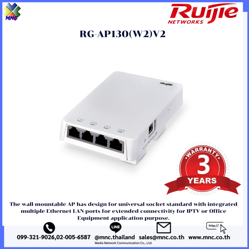 RG-AP130(W2)V2, Ruijie Wall-Mount Access Point » MNC Co., Ltd.