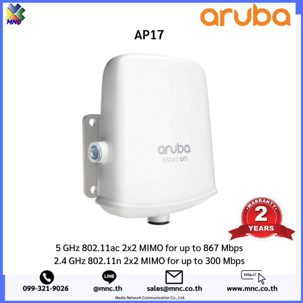 AP17, Aruba Instant On 2x2 11ac Wave2 Outdoor Access Point » MNC Co., Ltd.