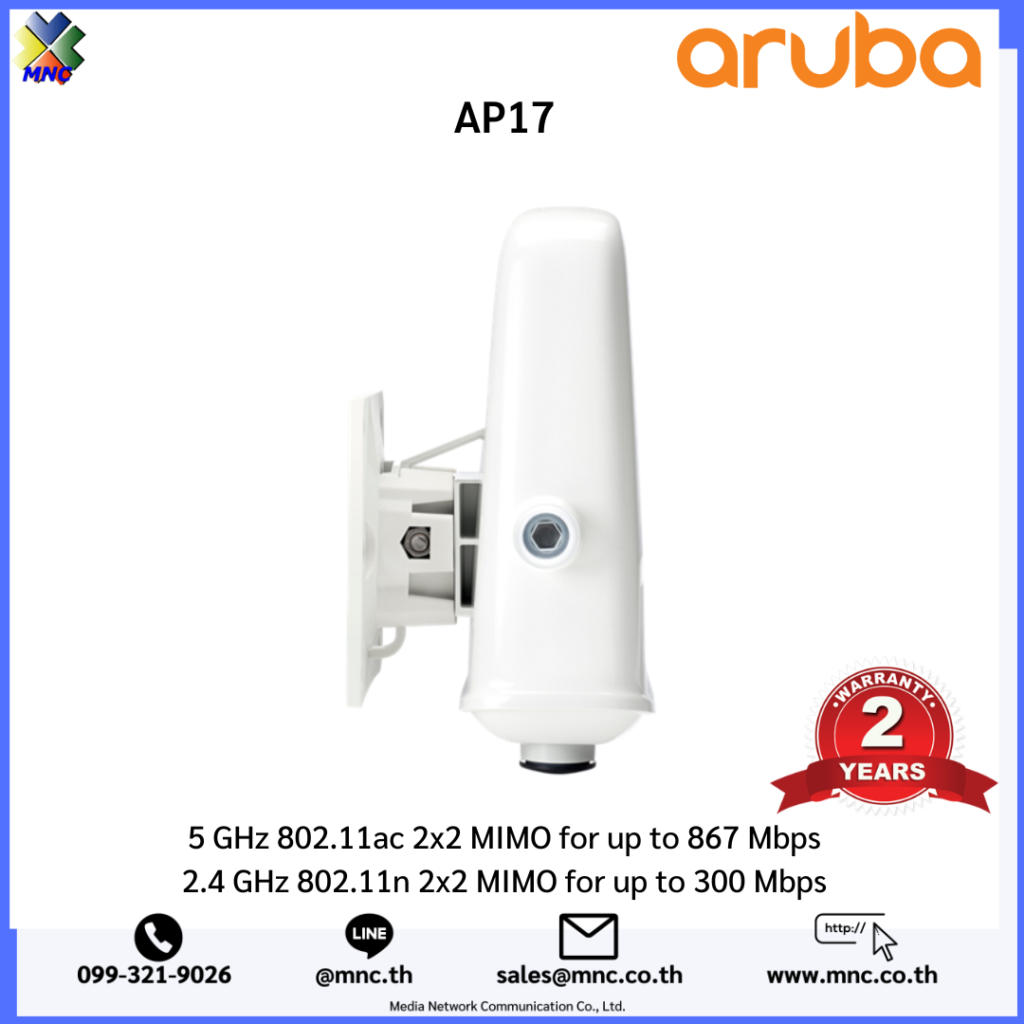 AP17, Aruba Instant On 2x2 11ac Wave2 Outdoor Access Point » MNC Co., Ltd.