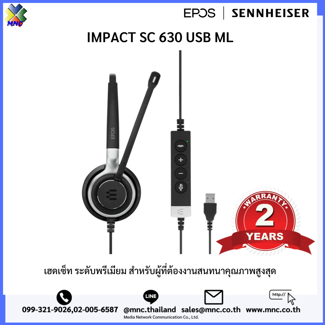 IMPACT SC 630 USB, EPOS ชุดหูฟังข้างเดียวพร้อมไมค์ มีปุ่มปรับเสียง USB ...