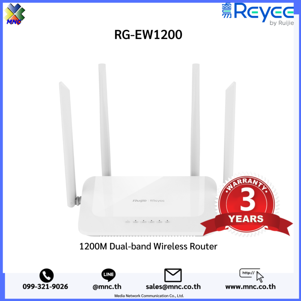 RG-EW1200, Reyee 1200M Dual-band Wireless Router » MNC Co., Ltd.