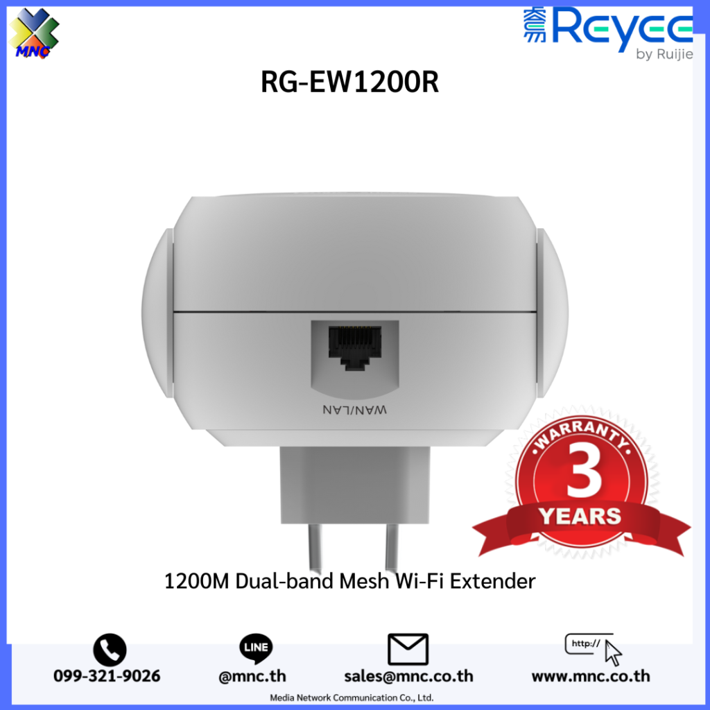 RG-EW1200R, Reyee 1200M Dual-band Mesh Wi-Fi Extender » MNC Co., Ltd.