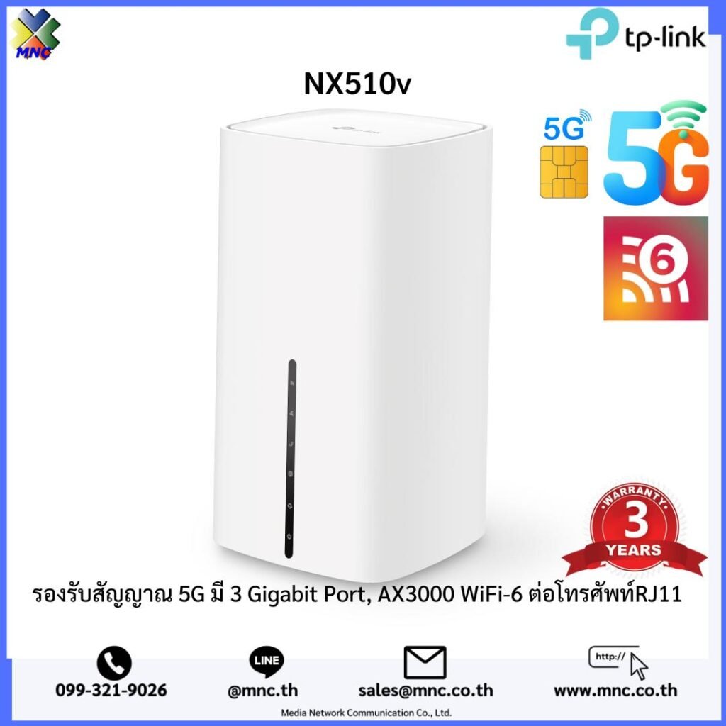 NX510v, TP-LINK 5G AX3000 Wi-Fi 6 Telephony Router 2+2 Dual-Band Wi-Fi ...