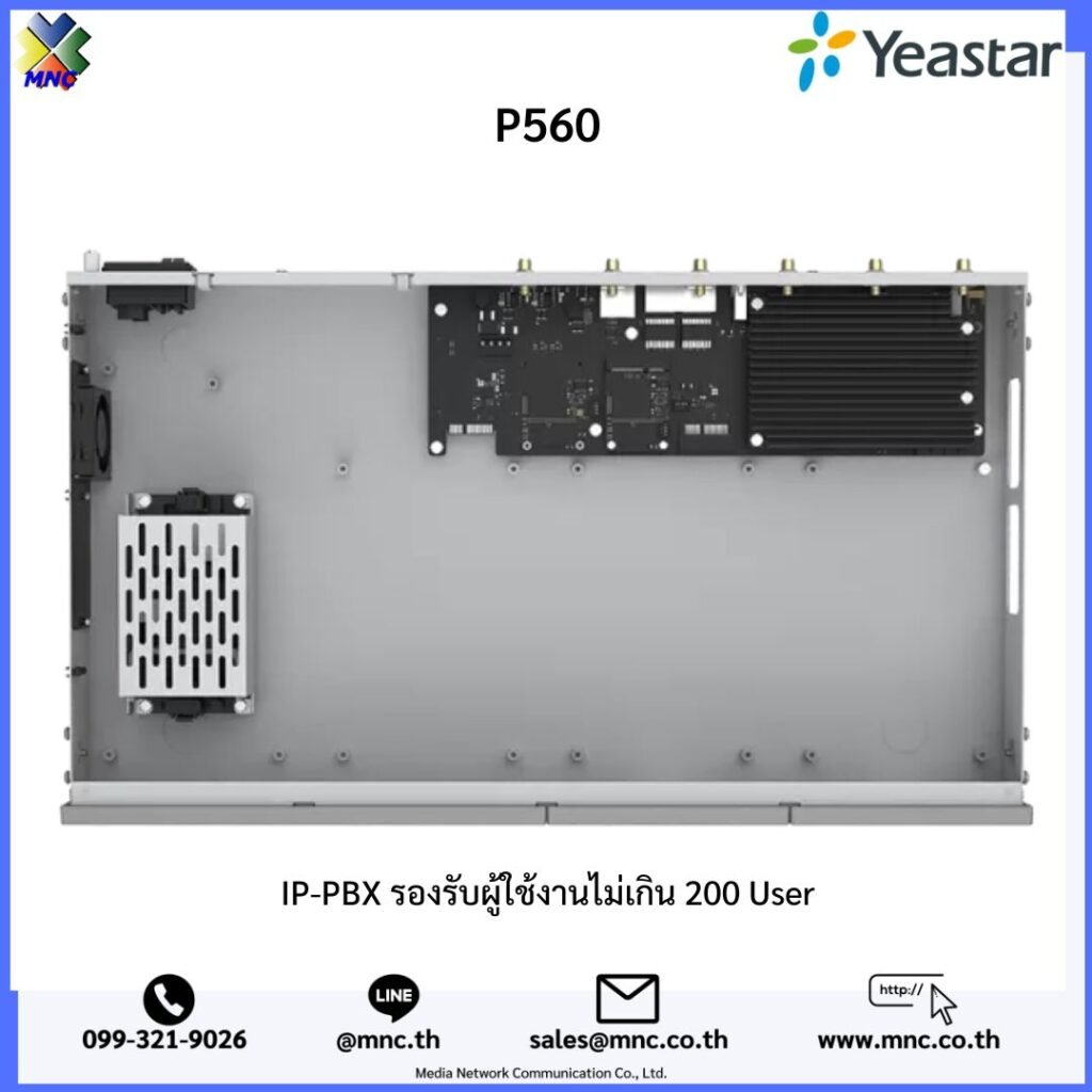 P560, Yeastar P560 IP-PBX, 100 users(Expandable to 200), 30 Concurrent ...