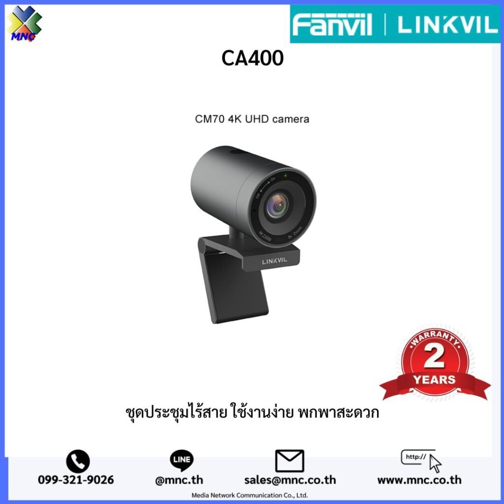 CA400, Fanvil All-in-one Wireless Conference Solution » MNC Co., Ltd.