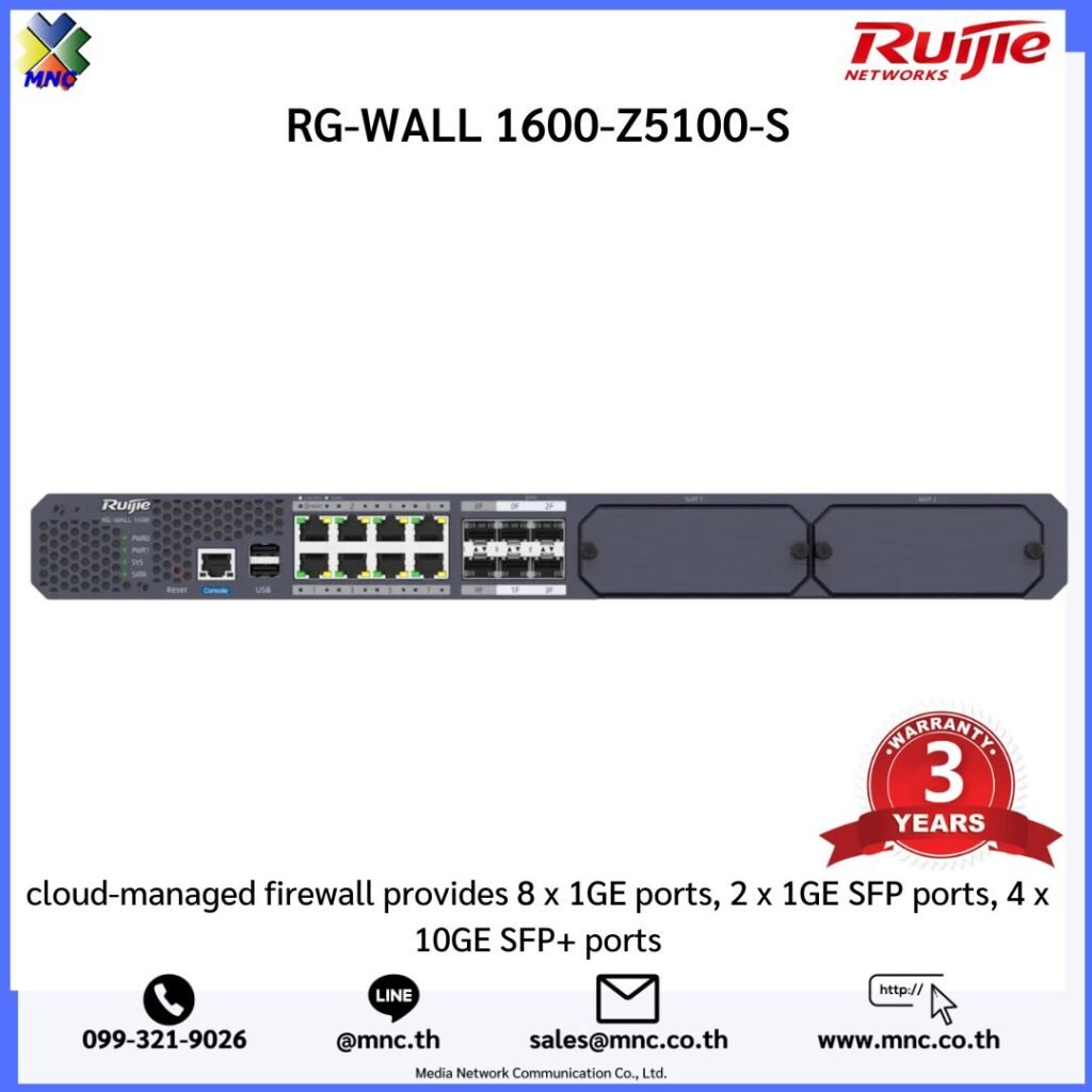 RG-WALL 1600-Z5100-S, Next-Generation Z Series Firewall » MNC Co., Ltd.